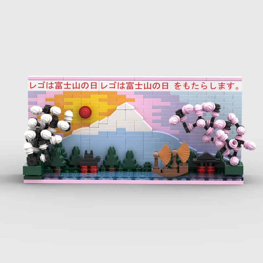LEGO IDEAS - Celebrate Japanese Culture - Sunrise Over Mount Fuji