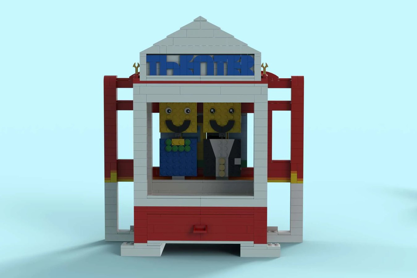LEGO IDEAS - The Puppet Theater