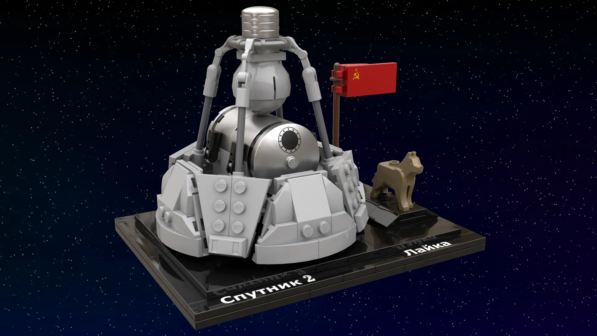 Laika and Sputnik 2 | LEGO® Ideas