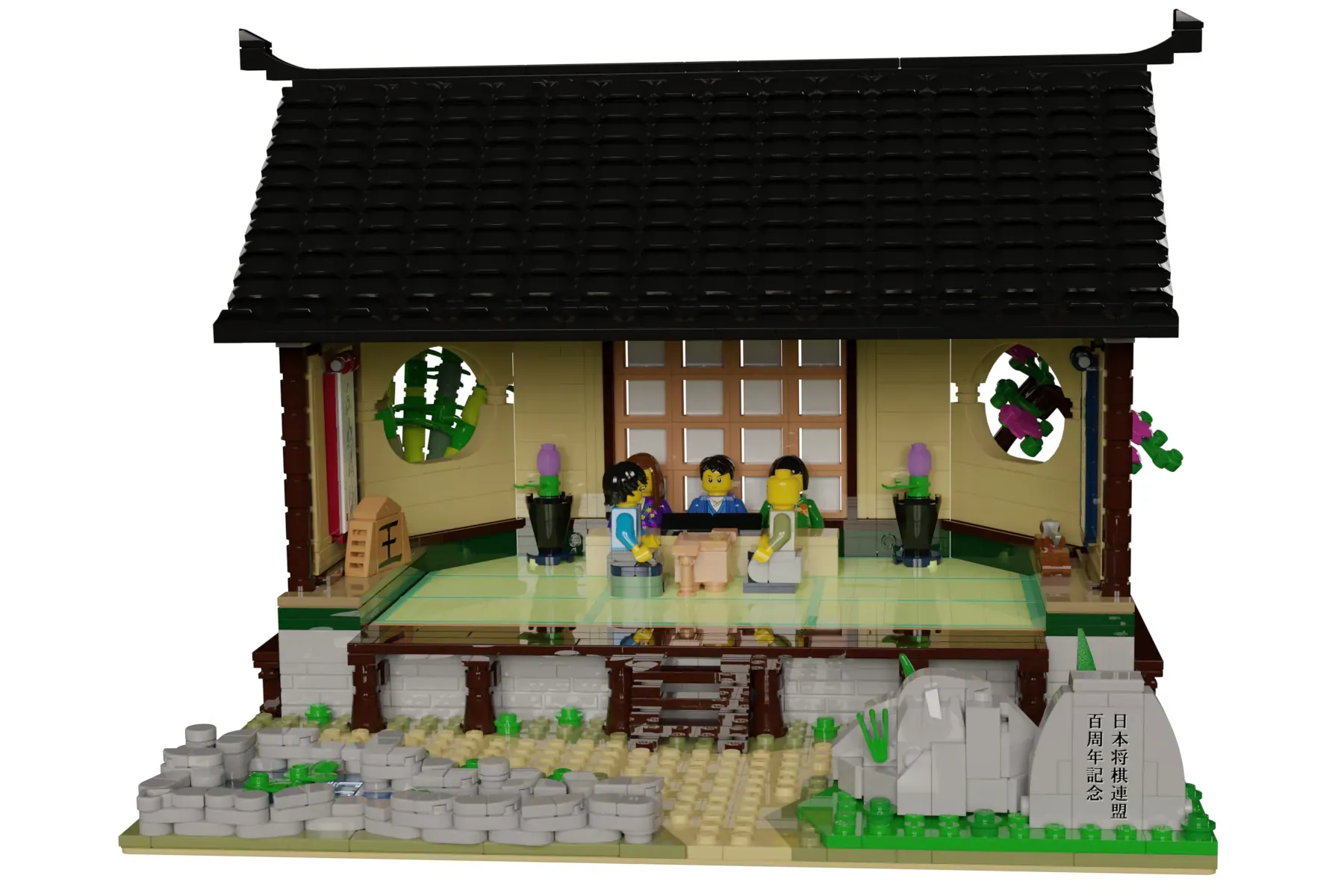 Shogi Taikyokujo - JSA Centenary Celebratory Model | LEGO® Ideas