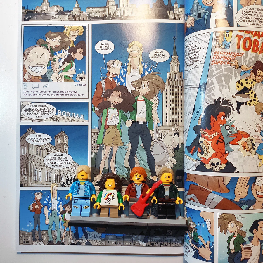 10K CLUB INTERVIEW: Hyrule Castle, Baba Yaga, A Map of Middle-Earth by ...