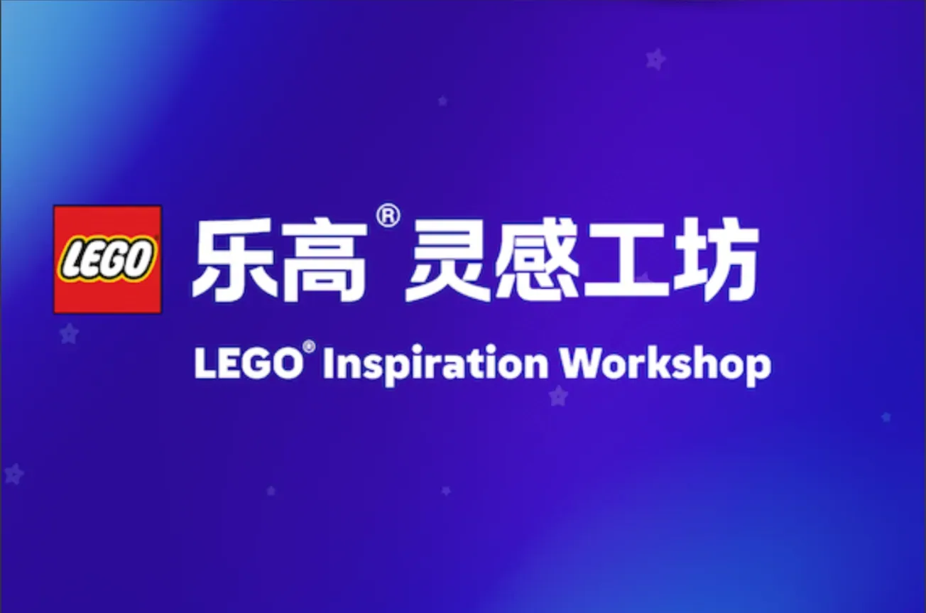 Announcing the LEGO® Inspiration Workshop | LEGO® Ideas